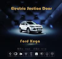 China Ford Kuga Electric Automatic Suction Door System with 150-200N Force and 6mm Activation Range for sale