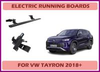 China VW Tayron Retractable Running Boards 300kg Capacity 12V Electric Steps for sale
