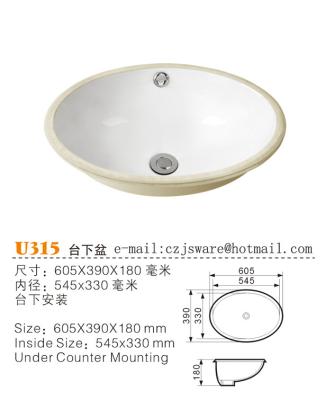 China Under counter wash basin,bathroom wash basin, Vanity top sink china suppliers for sale