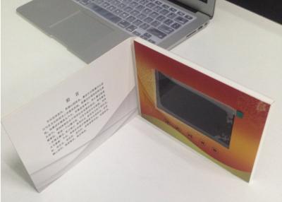 China Promotional Digital Video Business Card Economical 7 Inch With High Definition Screen for sale