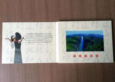 中国 2017 会社 販売・展示ツール デジタルビデオ・ブローチャー ビデオ会議 パーソナル印刷用 ブローチャー 販売のため