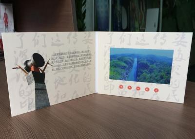 中国 7インチ デジタル カスタム ビデオ ブローシャー 招待状広告用Lcd ビデオ メイラー 販売のため