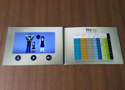 中国 中国 デジタルビデオ ブローシャー サウジアラビア 7' 'LCDスクリーン ビデオ招待状 カスタム印刷デザイン 販売のため