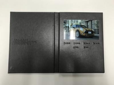 中国 カスタマイズされた革カバー スタイルとイベント開始 7インチ HD LCDスクリーン デジタルビデオ ブローシャー 医療用ビデオ ブローシャー 販売のため