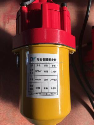 Cina Motore rotolo a serra a pellicola multi-span con coppia di 60 N/M in rosso blu e giallo in vendita