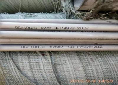 China Seamless Nickel Stainless Steel Tubing  718 /  UNS N07718 Welding For Etching for sale