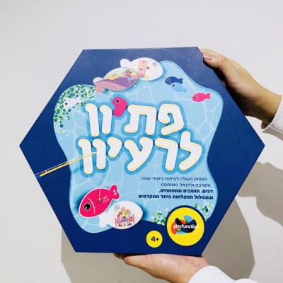 中国 カスタマイズされた大きな貯蔵箱 子供 子供 玩具 梱包 ギフトボックス 紙箱 教育用玩具 販売のため