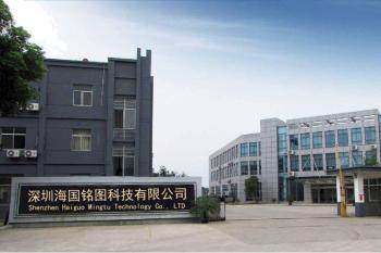 China Factory - Shenzhen Haiguo Mingtu Technology Co., LTD