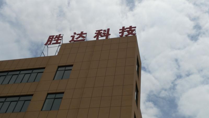 Verified China supplier - Tongling Electronics Technology Co., Ltd.
