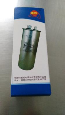 China Air conditioner condenser, water pump motor capacitor, washing capacitor for sale