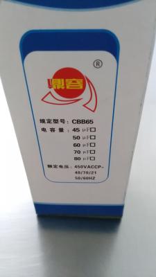 China Air conditioner condenser, water pump motor capacitor, washing capacitor for sale