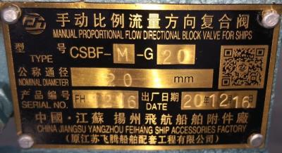 China CSBF-G20 MANUAL PROPORTIONAL FLOW COMPOSITE VALVE HYDRAULIC CONTROL VALVE BLOCK for sale