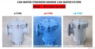 Китай СТРЕЙНЕРЫ 5K-150A S-TYPE JIS F7121 ВОДЫ КОНСЕРВНОЙ БАНКИ И СТРЕЙНЕРЫ МОРСКОЙ ВОДЫ продается