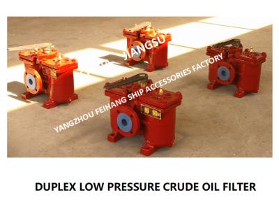 China Double Oil Strainers For Oil Purifier Outlet AS16040-0.75/0.26 CB/T425-94 Duplex Oil Filters for sale