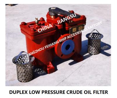China Double Oil Strainers For Oil Purifier Outlet AS16040-0.75/0.26 CB/T425-94 Duplex Oil Filters for sale