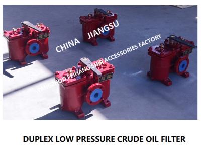 China Double Oil Strainers For Oil Purifier Outlet AS16040-0.75/0.26 CB/T425-94 Duplex Oil Filters for sale