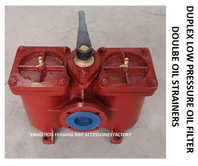 重油ポンプ吸込フィルタの二重こし器モデル:A80-0.75/0.26 Cb/T425-94ボディ鋳鉄のろ過材ステンレス製S