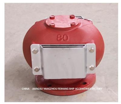 Китай Приемная сторона трубопровода воздуха для модели танка нечистот: Приемная сторона трубопровода воздуха ES80QT CB/T3594-94 морская продается
