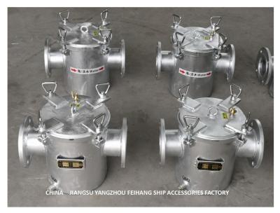 補助海水ポンプ入口の粗い浄水器、吸引の粗い浄水器As150 Cb/T497-2012