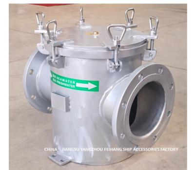 中国 AS200 CB/T497-2012のバルク海水ポンプ入口のストレート型の炭素鋼の電流を通された海水フィルター 販売のため