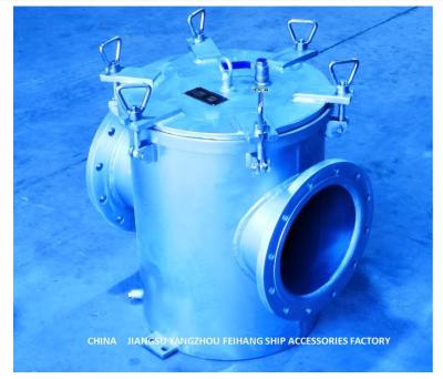 中国 AS250 CBM1061-81の炭素鋼の主要な海水ポンプ入口のための電流を通された海水フィルター 販売のため