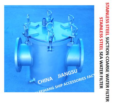 中国 海水の冷却装置モデルAS150 Cb/T497-2012のためのバスケットのステンレス鋼の海水Straines 販売のため