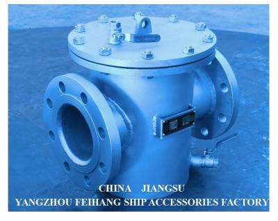 中国 海洋のステンレス鋼のバスケットのタイプ海水フィルターAS125 PN1.0 Cb/T497-2012ろ過Accuracy150μM 販売のため