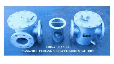 中国 海洋のバスケットのタイプ海水フィルターAS125 PN1.0 Cb/T497-2012材料:ステンレス鋼316lのろ過Accuracy150μM 販売のため