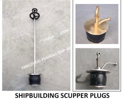 No.50 Deck Scupper Plug-Deck Drainage Hole Plug With Extension Rod