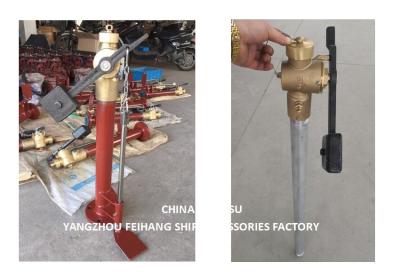 China NS NO.36P-40 SELF CLOSING COCK HEAD WITH PEDAL TYPE FOR ANCHOR CHAIN COMPARTMENT for sale