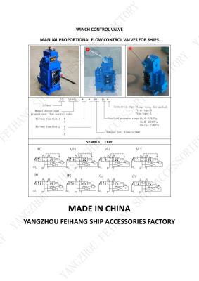 China Product Attributes For 35SFRE WINCH CONTROL VALVE & Marine Manual Proportional Flow Direction Compound Valve 35SFRE-MO25 for sale