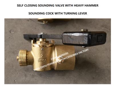 China DN65 CB/T3778-99 SOUNDING SELF-CLOSING VALVE & SOUNDING COCK THREADED ENDS & SOUNDING COCK WITH TURNING LEVER for sale
