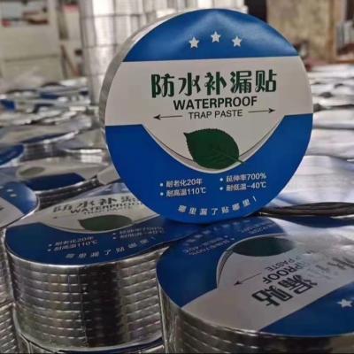 China 防水フラッシング水印 アルミヤムゴムテープ ODM for sale
