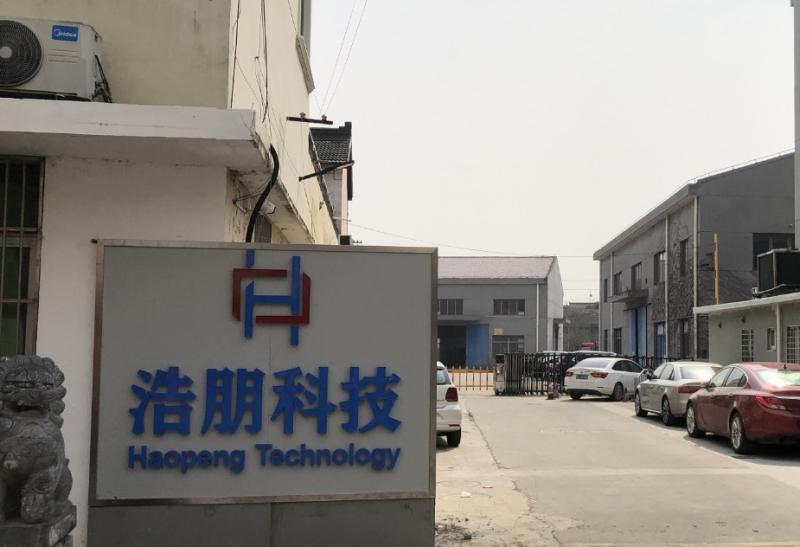 Proveedor verificado de China - Shanghai Haopeng Mechanical Technology Limited Company