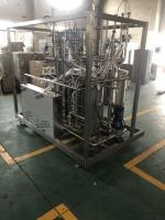 China UHT Sterilizer Machine continuous sterilization technology for dairy beverage and liquid food processing applications for sale