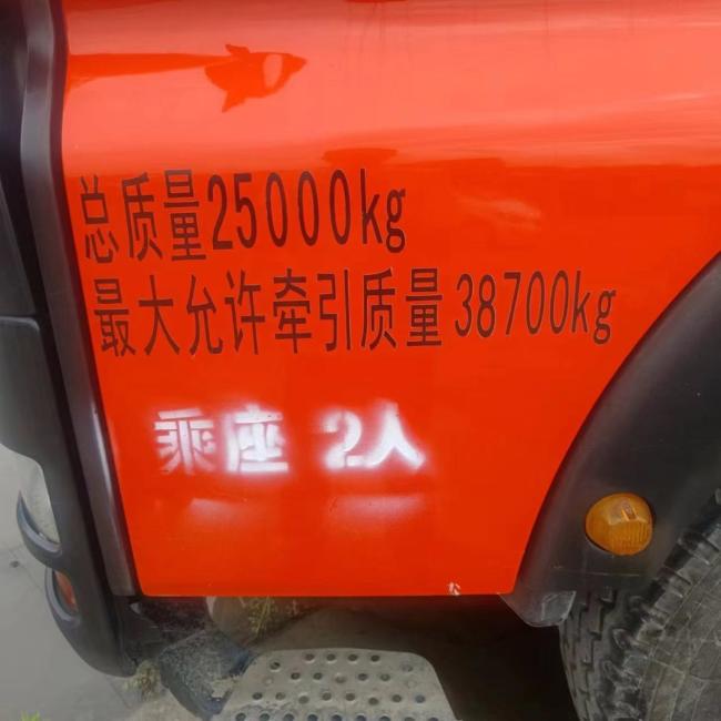 High Quality Shandeka Tractor/Used 6X4 Tractor Freight Tractor