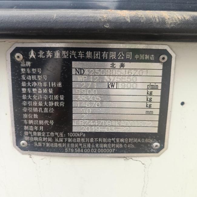 Used Heavy Truck Beiben Heavy Duty Transport Truck with Enhanced Power Assistance