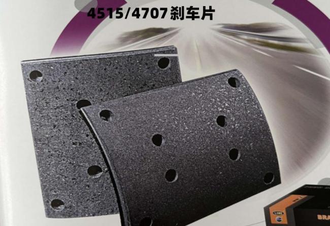 High-Quality Durable Brake Block Pad Set Block