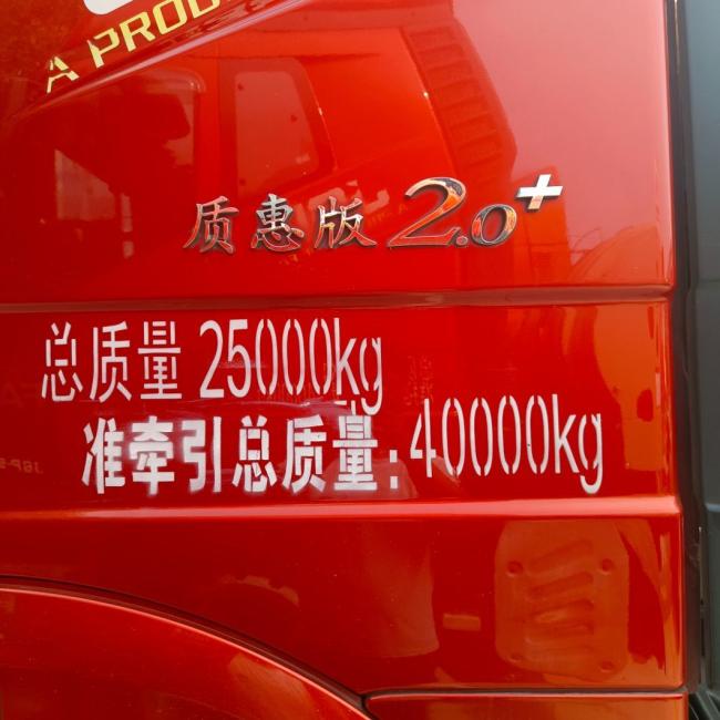 Heavy Duty China National Heavy Duty Truck Jh6 420 6X4 Gas Transporter