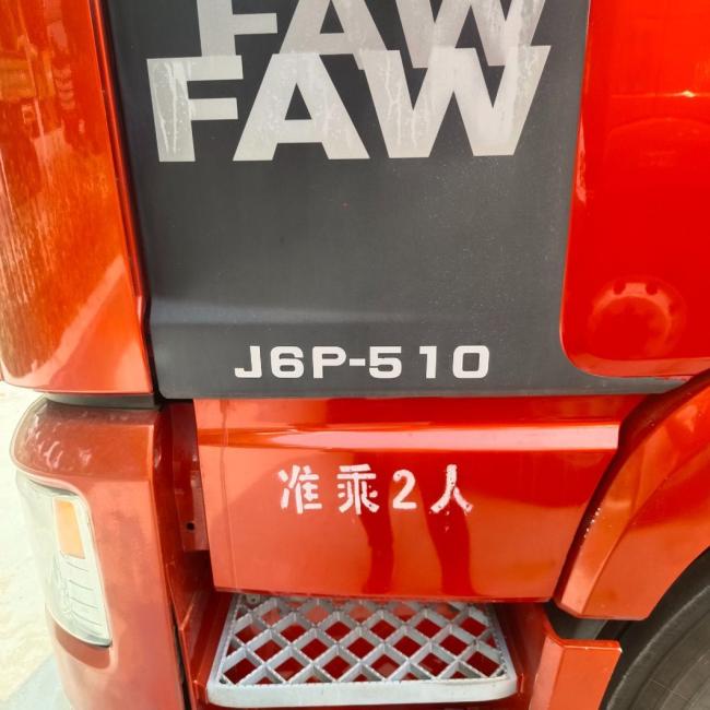 Low Price Sales of Versatile J6p Towing Truck for Freight
