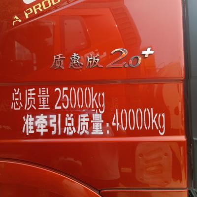 중국 510HP FAW Jiefang J6p 가스 6X4 및 6X2 견인 운송 트럭 7.40m * 2.55m * 3.76m 판매용