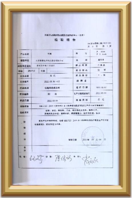Material Test Report - Bright Dongli Jixie Co., Ltd.