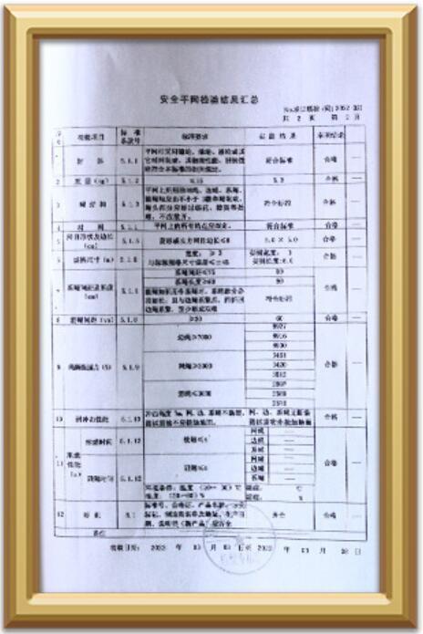 Material Test Report - Bright Dongli Jixie Co., Ltd.