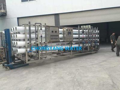 China Large Capacity Reverse Osmosis Water Filter System Pure Water Making Machine R O Plant for sale