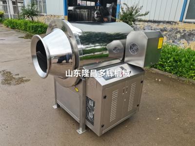 China Multifunctional Seasoning Roaster Cumin Chili Pepper Roasting Machine CE Standard for sale