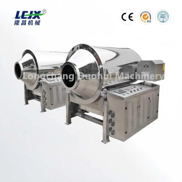 Quality Complete Set Spice Processing Machine Cumin Chili Pepper Sichuan Pepper Roaster for sale