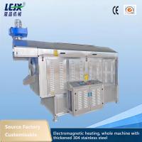 China Integrated Puffing Roasting Machine Energy Saving Food Processing Machinery for sale