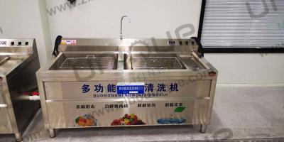 China Kitchen Equipment Fruit and Vegetable Bubble Washing Sink Machine 220v/380v/Customized for sale