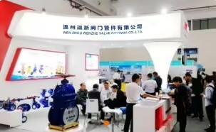 Fornitore cinese verificato - Wenzhou Wenzhe Valve Fittings Co., Ltd.