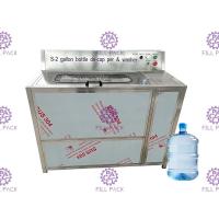 China Manual Control BS-2 5 Gallon Bottle Washer with Decapping - 400BPH Capacity, 150kg Weight for sale